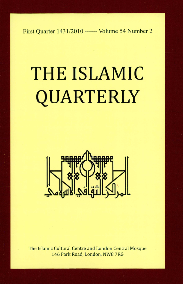 Islamic Quarterly Journals